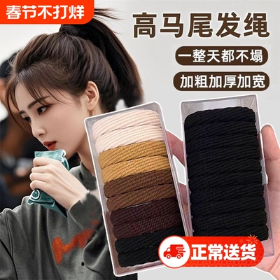 气质高弹力耐用无接缝头绳皮筋女扎头发圈简约扎马尾头饰发绳皮套