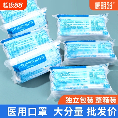 批发2000只整箱医用一次性