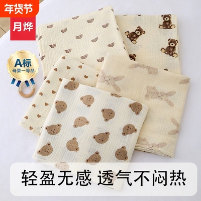 双层绉布产房防惊跳透气新生儿