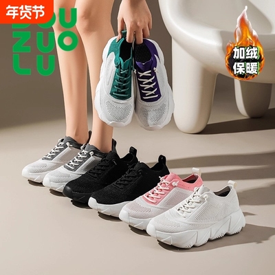 多运动走路鞋男女老爹鞋透气增高百搭鞋休闲鞋一脚蹬暖加绒新款