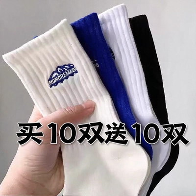 袜子男中筒袜秋冬棉长袜吸汗透气防臭运动防滑青少年男生篮球袜