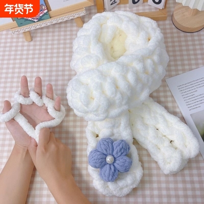 手工编织围巾手指猫尾线冰条线粗毛线团diy送男女材料包神器红色