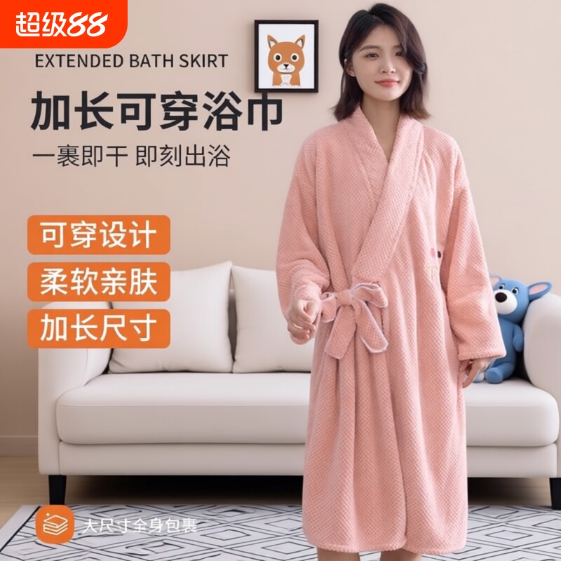 浴袍式浴巾女2025可穿可裹巾比纯棉全棉吸水浴裙洗澡速干大尺寸