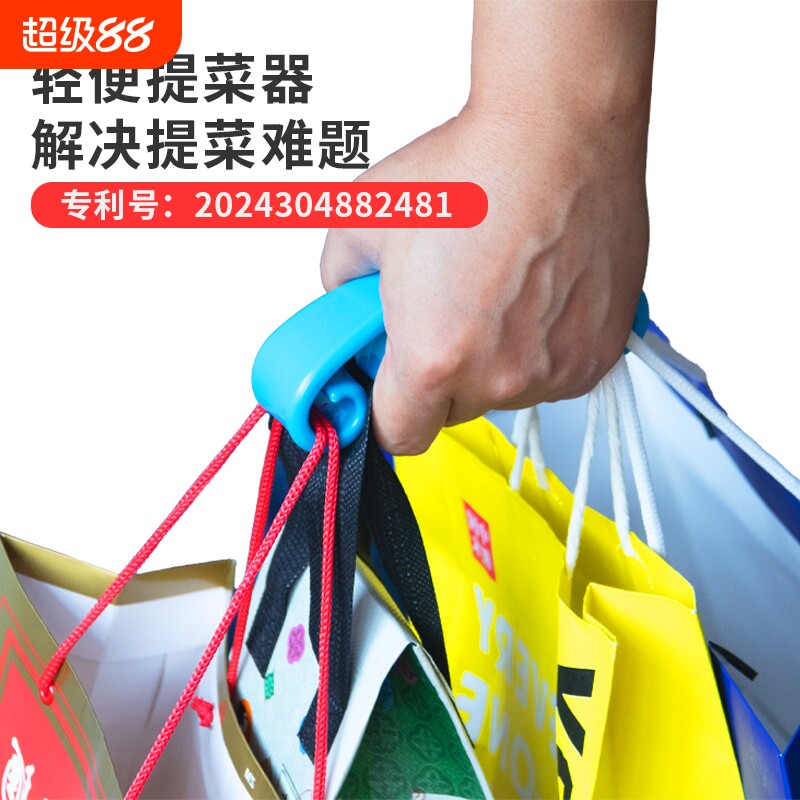 省力提菜器拎买菜塑料袋提手拎东西重物不勒手提物防勒手神器购物