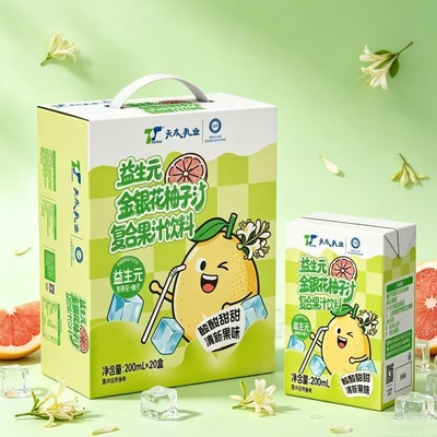 天太益生元金银花柚子汁200ml*20盒整箱儿童复合果汁饮料