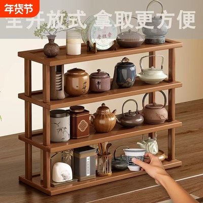 桌面博古架小型中式茶杯架紫砂壶摆放架茶具茶桌上收纳置物架