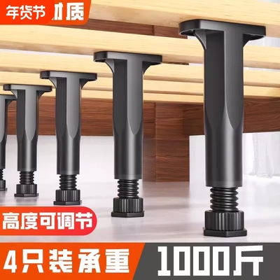 床板支撑架床支撑柱支撑杆床架床腿可调节支撑脚床底支撑器承重
