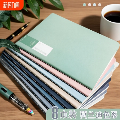 简约缝线笔记本子车线本