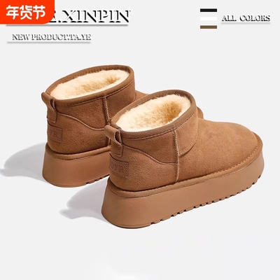 厚底雪地靴女款冬季2025新款桑坡村皮毛一体短靴加绒加厚保暖棉鞋