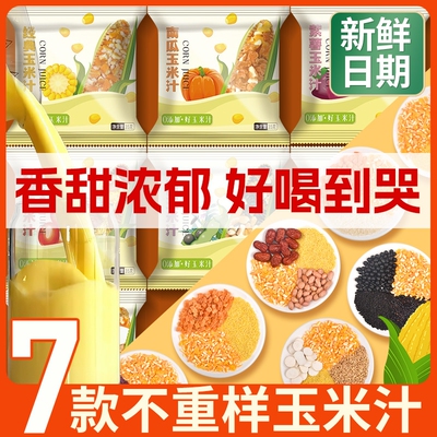 玉米汁料包打豆浆|111人收藏