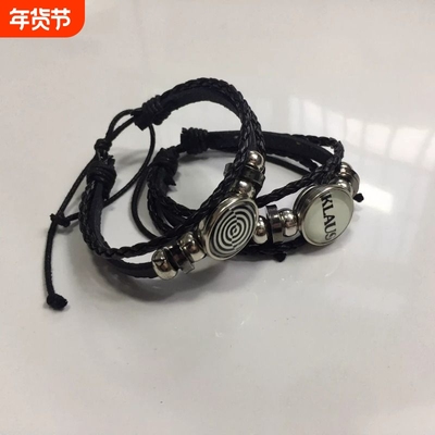 【买一送一】自主Undercover 漩涡手链手绳手环 男女同款Cleanfit