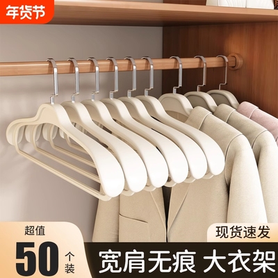 衣服挂不对就报废了~一招搞定