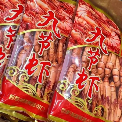 炭烤大虾干即食|超1000次加购