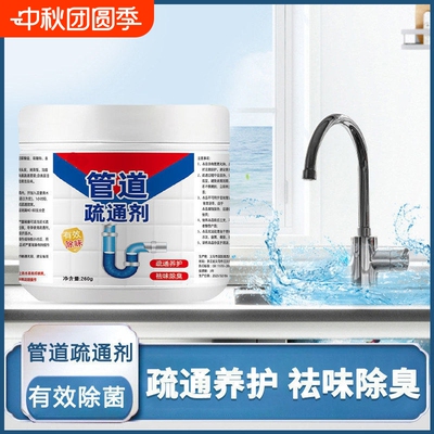 超强疏通|解决厕所各种堵塞问题