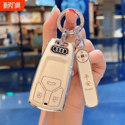 奥迪A4LQ5LA5S4S5钥匙套