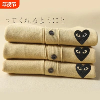 潮牌日系刺绣爱心针织衫PLAY红心毛衣儿童亲子外套春秋款羊毛上衣