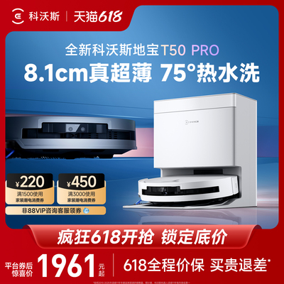 T50PRO咨询购机两台更优惠