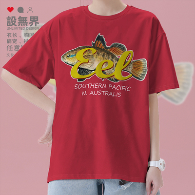 澳洲矮鲈鱼类Eel辐鳍鱼纲短袖T恤