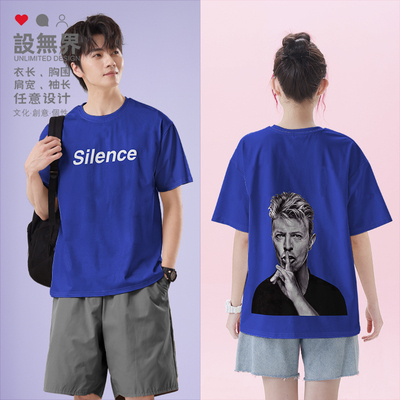 保持沉默大卫鲍勃摇滚乐短袖T恤