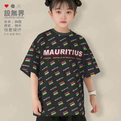 毛里求斯Mauritius国旗标落肩T恤