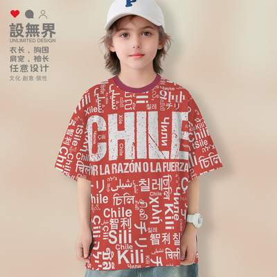 国家智利Chile童装速干T落肩T恤