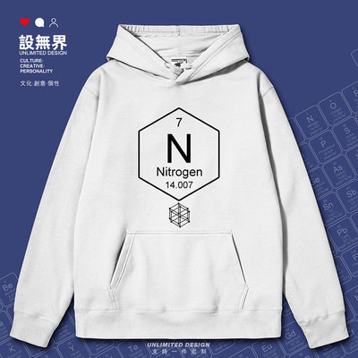 化学元素氮N加绒周期表连帽卫衣