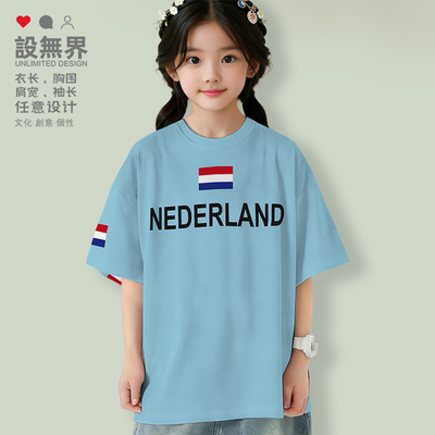 荷兰Netherlands尼德兰足落肩T恤