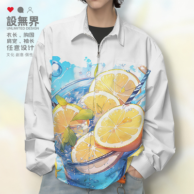 夏日清凉解渴饮品海盐柠长袖衬衫