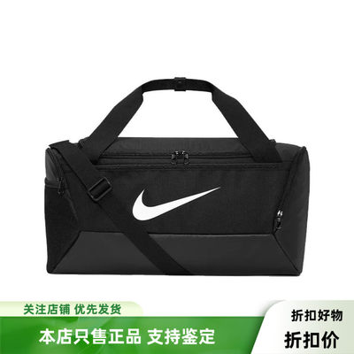 耐克行李包Nike健身包斜挎通用
