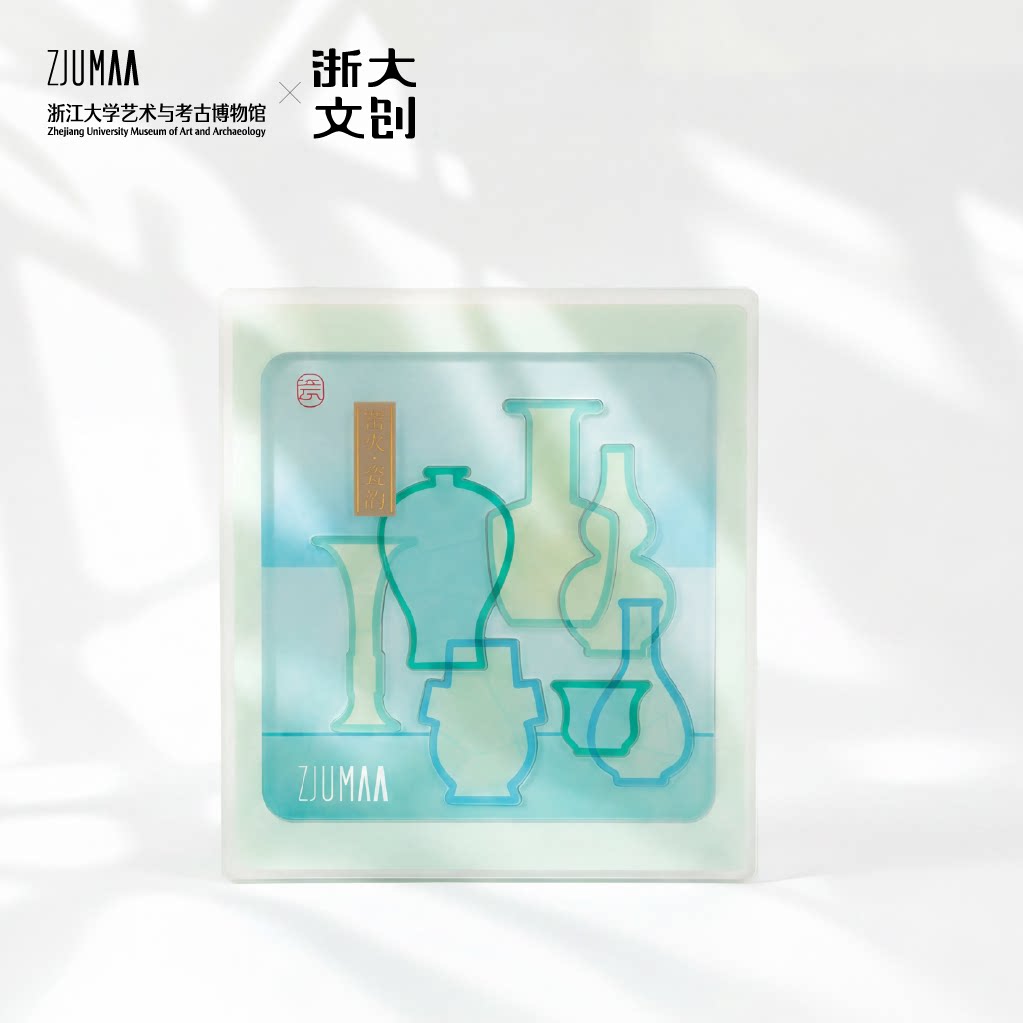 【浙大文创】浙江大学艺博馆瓷韵系列亚克力拼图冰箱贴