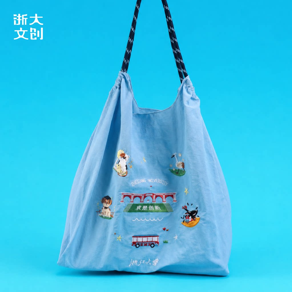 【浙大文创】浙江大学萌宠系列刺绣单肩包