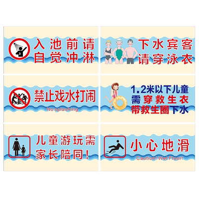 零点PVC塑料板韧性好危险警示牌
