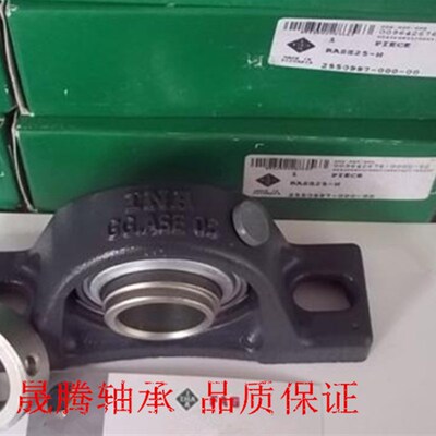 INA外球面轴承座RASE20 25 30 35 40 45 50 55 60 70 75 80 90-N