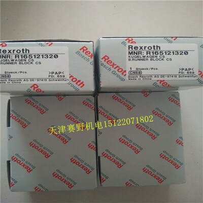 R18243232X R18243222X R18243212X R18243292X力士乐滑块导轨