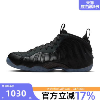 nike耐克男子运动休闲鞋