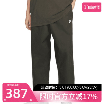 nike耐克男子运动休闲长裤