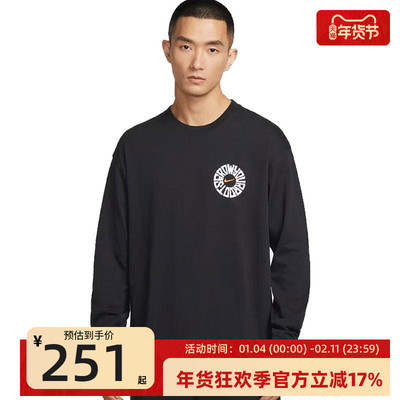 nike耐克男子运动休闲长袖