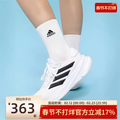 adidas阿迪达斯女子运动跑步鞋