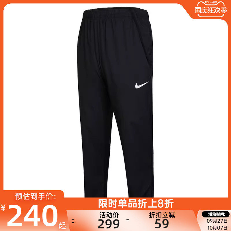 nike耐克秋季男子TEAM运动训练舒适休闲直筒长裤锐力DM6627-010_虎窝淘