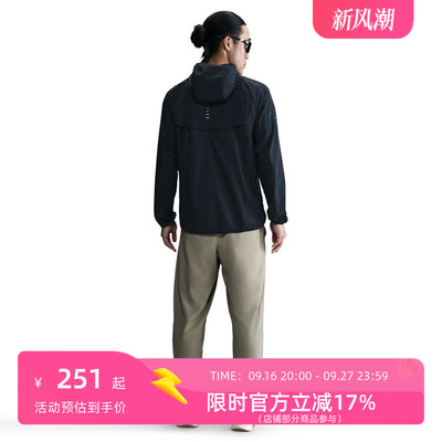Nike耐克男子运动长裤FB7491-320