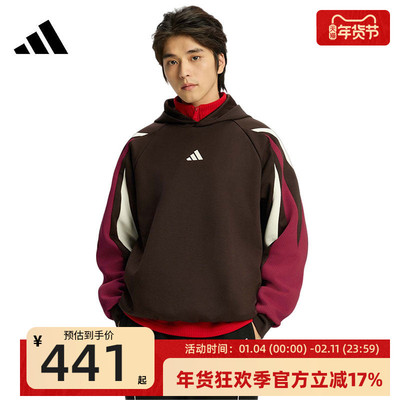 adidas阿迪达斯男子运动卫衣
