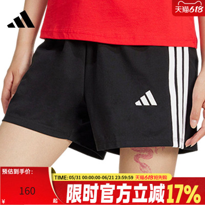 adidas阿迪达斯女子运动短裤