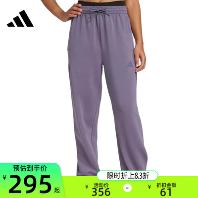 adidas阿迪达斯女子运动长裤
