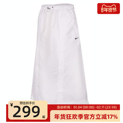 nike耐克女子运动休闲半身裙