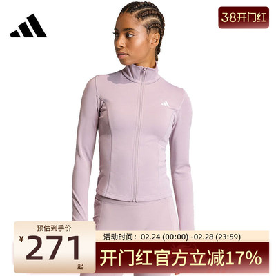 adidas阿迪达斯女子运动夹克