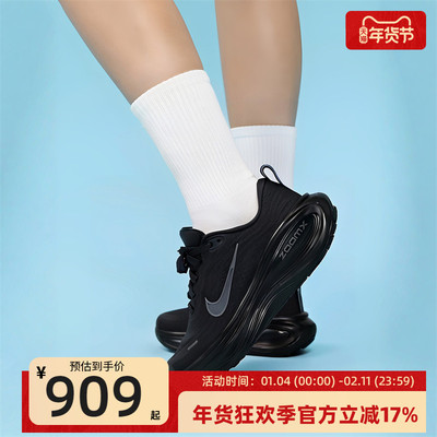 nike耐克女子运动跑步鞋