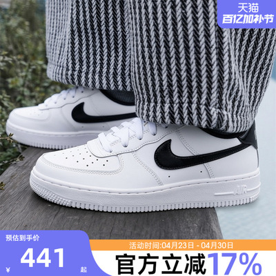 nike耐克大童运动休闲鞋