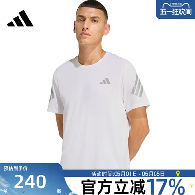 adidas阿迪达斯男子运动短袖