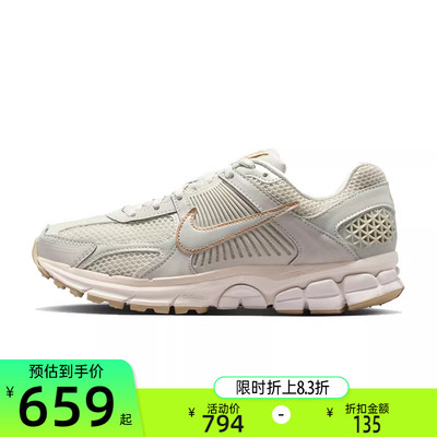 nike耐克女子运动跑步鞋