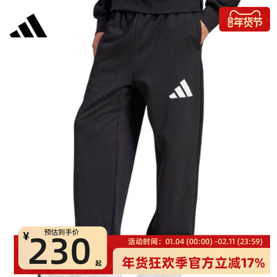 adidas阿迪达斯男子运动长裤